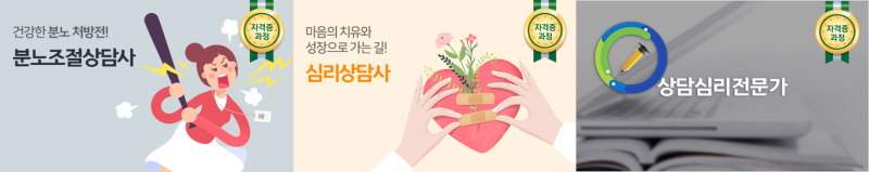 알짜닷컴 11월추천강좌 보육교사힐링 심신안정 스트레스관리 감정노동 직무스트레스 건강관리 네이버 블로그
