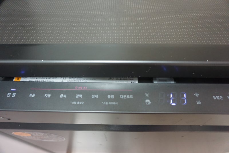 Lg 식기세척기 사용법 건조 성능 높이는 팁 린스 자동문열림 네이버 블로그