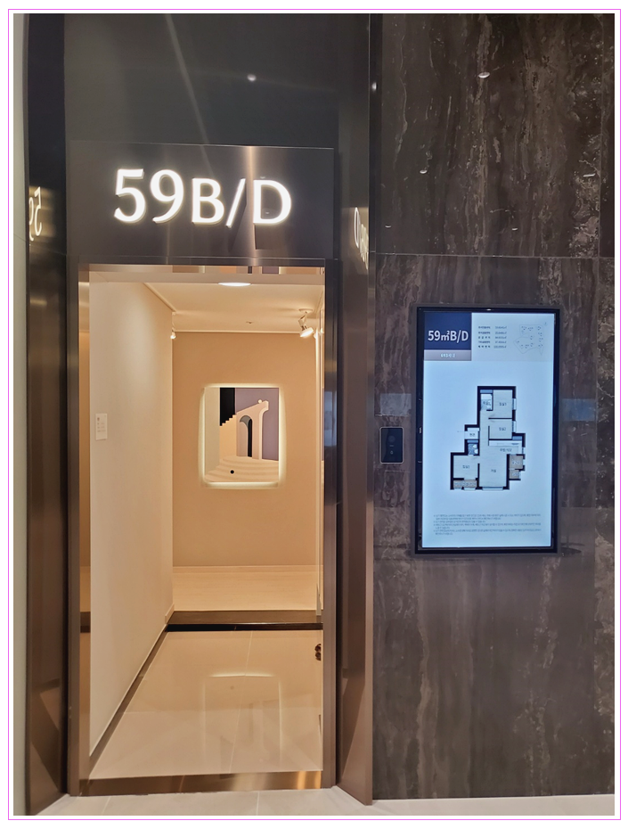 동인천역 파크푸르지오 민간임대 공급조건 네이버 블로그