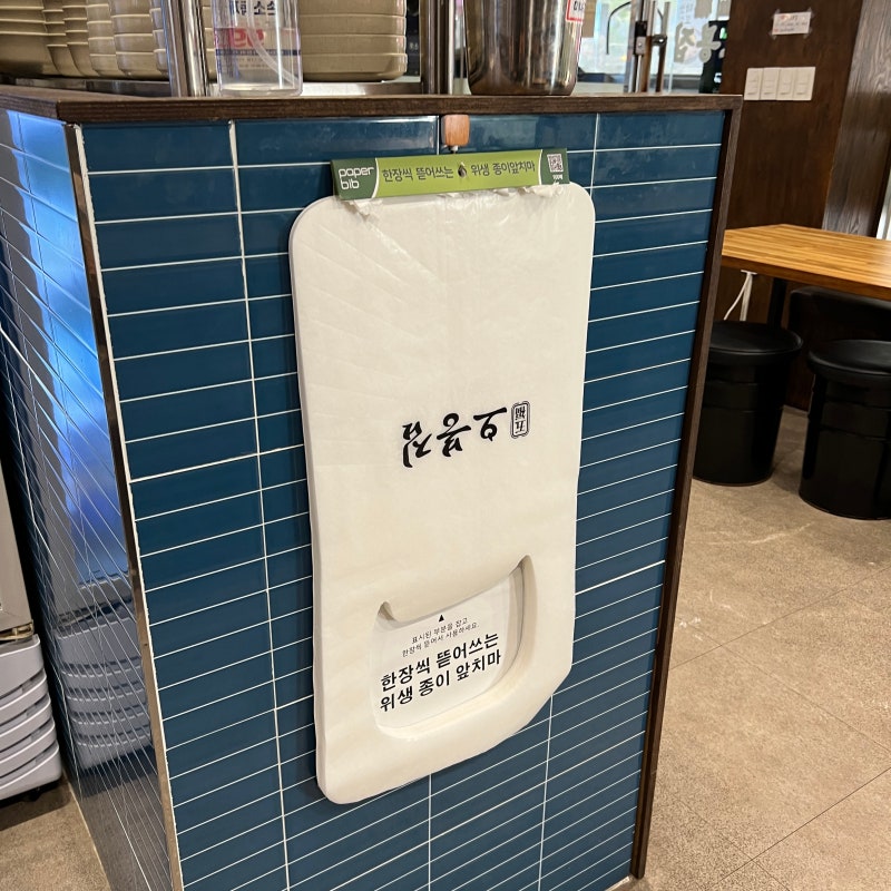 오봉집 인천시청점 구월동맛집 술집도 가능 네이버 블로그