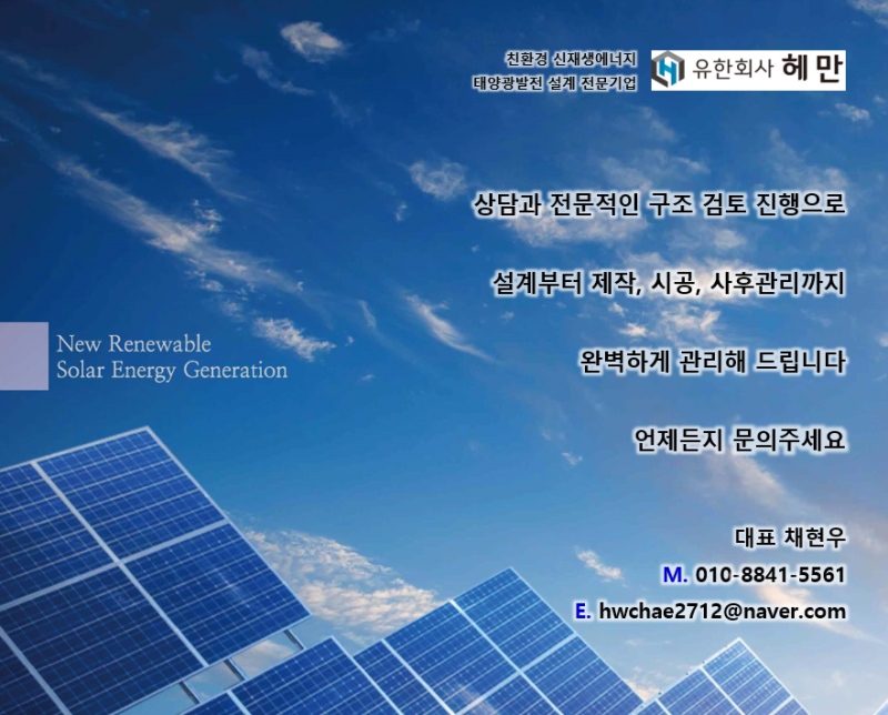 Q.PEAK DUO XL-G11.7-BFG (570-585) 데이터시트 다운로드 : 네이버 블로그