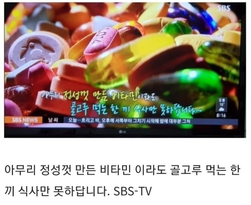 루게릭병 초기 증상 및 원인 치료 생존율 완치 가능성 네이버 블로그