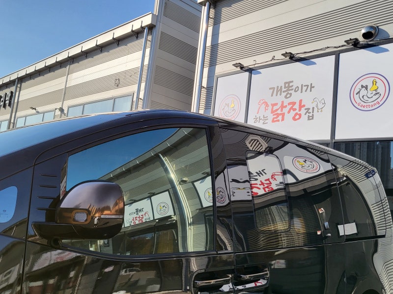 순천썬팅 악동모터스 스타리아 세인트아모 스퍼터 썬팅andms폴리머 언더코팅 시공 네이버 블로그