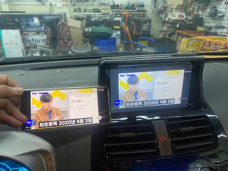 천안 네비매립 스파크 고장난 7인치 사제네비→ M2c 8100a 안드로이드 휴대폰 미러링 내비게이션 8인치 화면 크기 모니터
