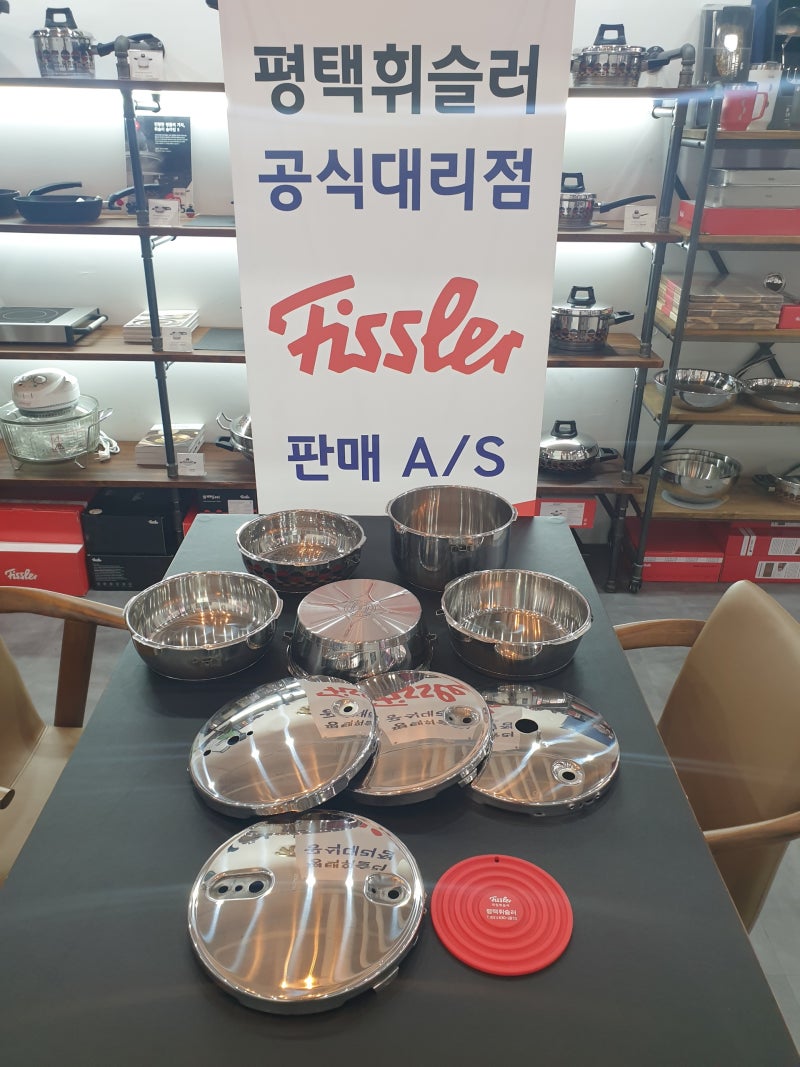 휘슬러압력솥 휘슬러블루 압력솥 휘슬러압력솥as 휘슬러 혼수주방용품 네이버 블로그