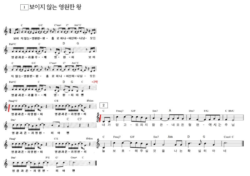 20221106 오후찬양 콘티 Ppt악보파일 첨부 네이버 블로그