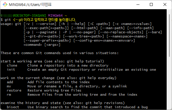 [Git_04] Git 사용법 및 저장소 만들기(ft. CLI vs GUI) : 네이버 블로그