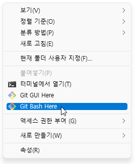 [Git_04] Git 사용법 및 저장소 만들기(ft. CLI vs GUI) : 네이버 블로그