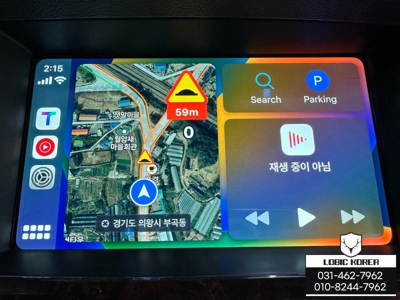 수원 의왕 제네시스 DH 순정옵션 개조, DH 9인치에서 G80 9인치로 개조 안드로이드 오토와 애플 카플레이 가능, JBL 렉시콘 앰프 : 네이버 블로그
