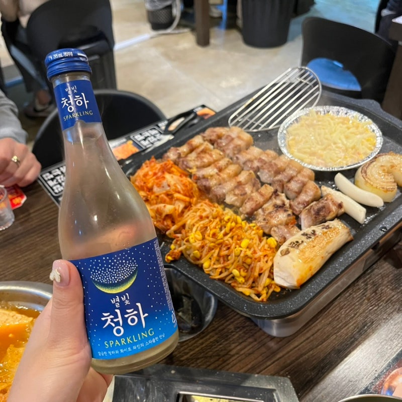 청주 맛집 가경동 고깃집 꿀삼겹 ” 삼겹살 해물전골에 볶음밥까지 정복 완료 진짜 졸ㄹ맛있음 네이버 블로그