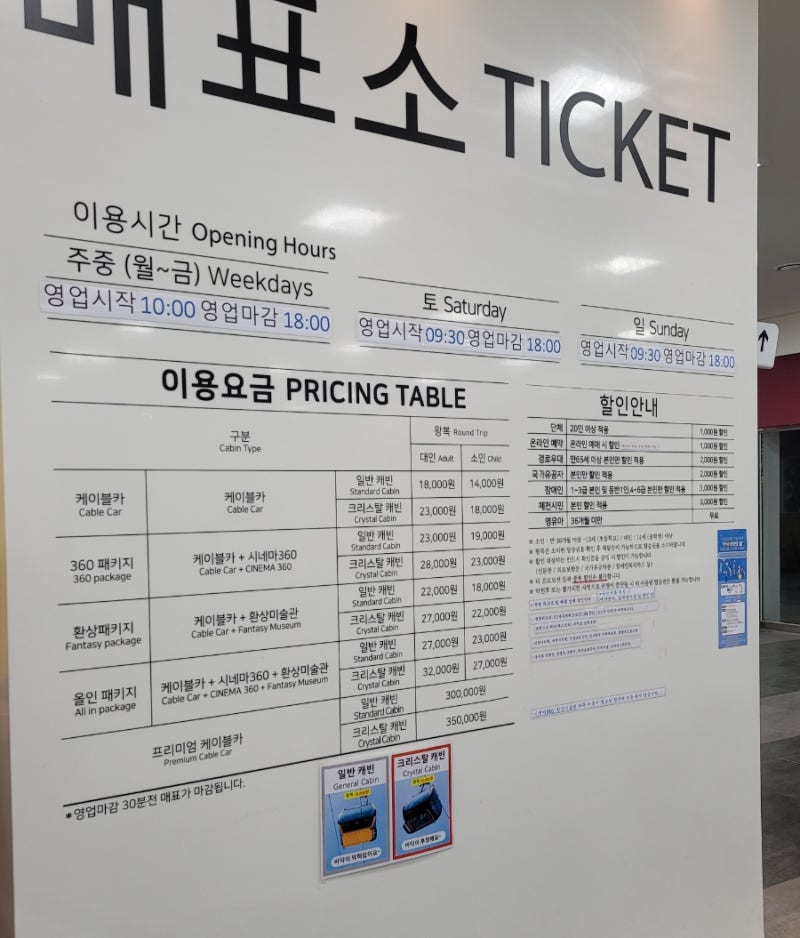 청풍호반케이블카 제천여행 코스 추천 청풍호케이블카 탑승 후기소요시간 요금할인 네이버 블로그