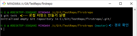 [Git_04] Git 사용법 및 저장소 만들기(ft. CLI vs GUI) : 네이버 블로그