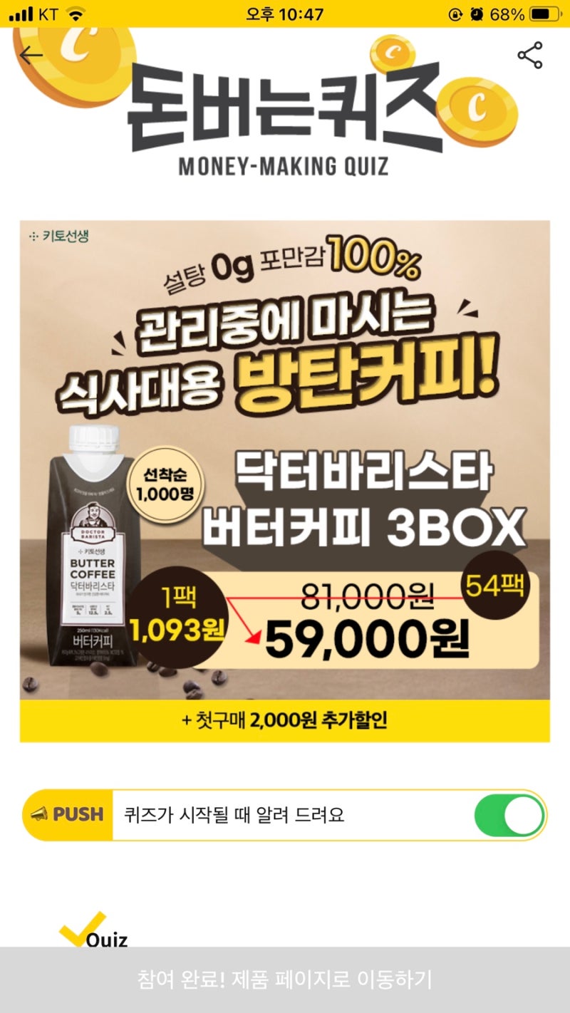 걷기어플앱테크 추천 캐시워크 지니어트걷기로 공짜커피 마시자 네이버 블로그