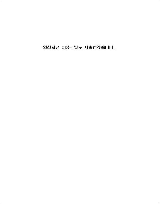 민사09 법률사무원신체감정신청서 진료기록감정신청서 제출 방법 Ftcd 제출방법 네이버 블로그