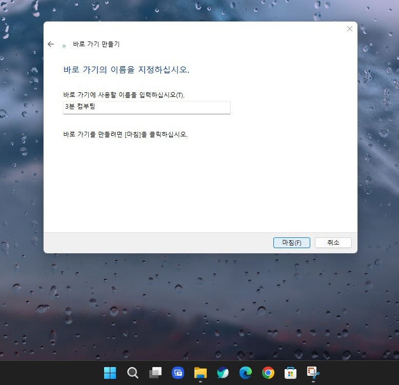 Pc 재부팅 종료 윈도우 명령어 및 기본 기능 활용법 네이버 블로그