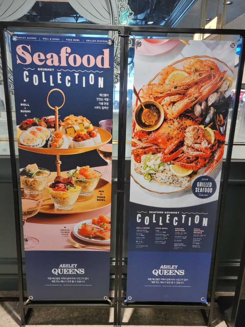 청주 애슐리 퀸즈 가격 메뉴 내돈내산 주말 방문 후기 청주 뷔페 네이버 블로그
