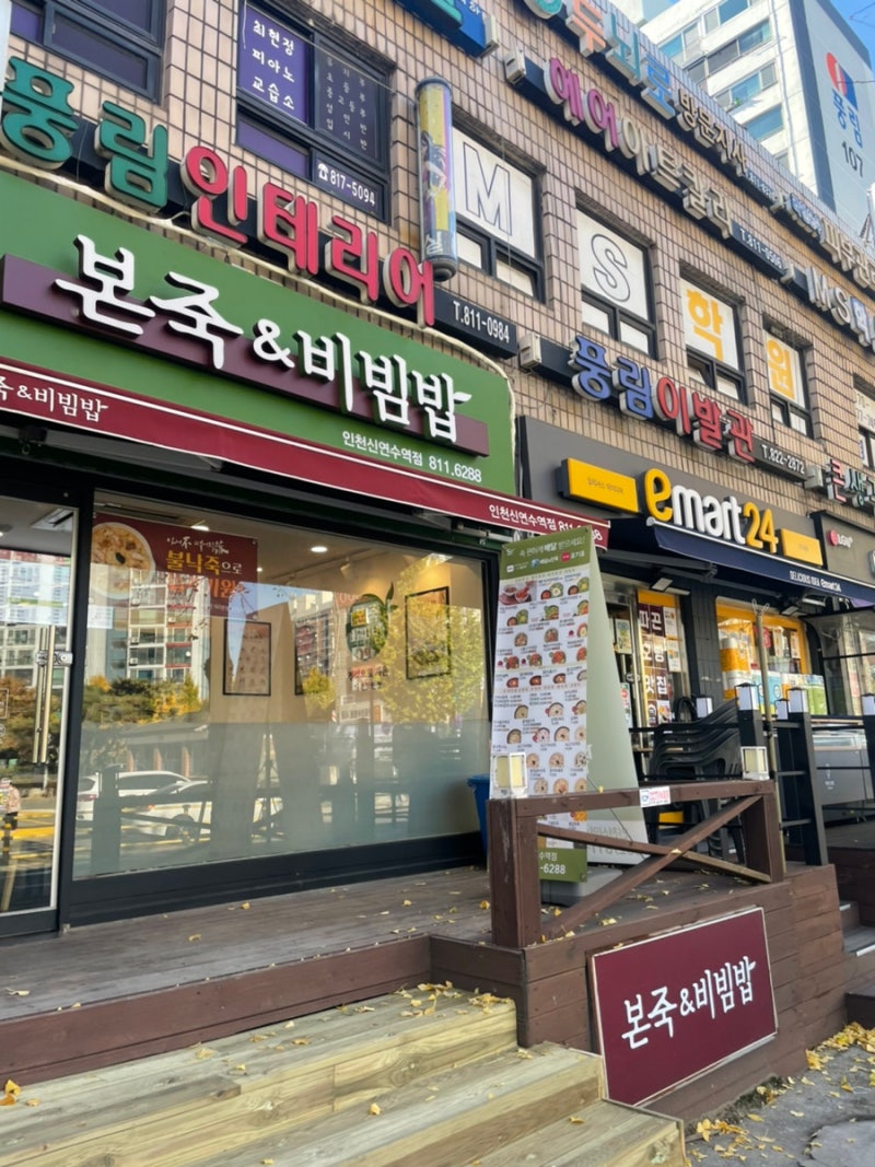 대한적십자사 응급처치 일반과정 수강 신청하는 방법8h 심폐소생술하는 법 배우기 네이버 블로그
