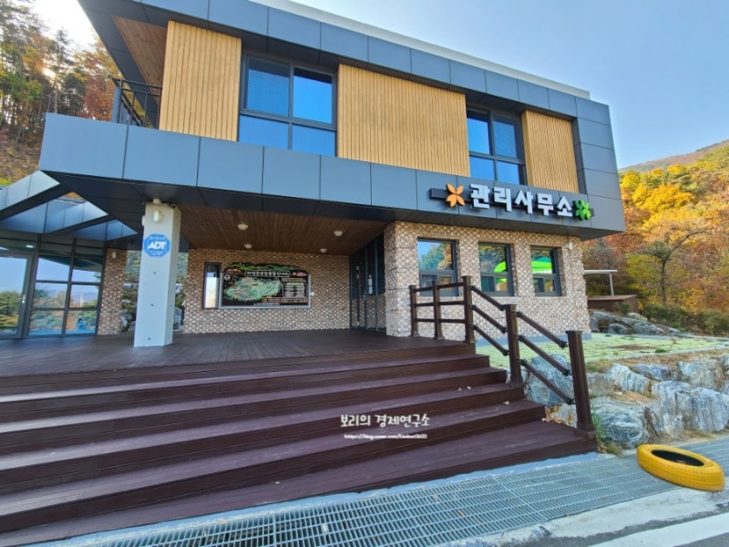 청도 자연휴양림 숲속의 집 가격 예약일 사과 1호 2박 3일 여행 후기 네이버 블로그