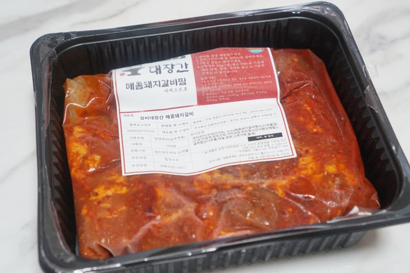 올곧음상회 매콤 돼지갈비찜 밀키트 맛있게 매워서 자꾸만 먹고싶네 네이버 블로그
