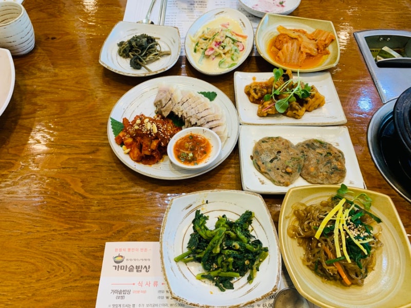 광명 철산 맛집 가마솥밥상에서 돌솥밥과 든든한 한끼 네이버 블로그