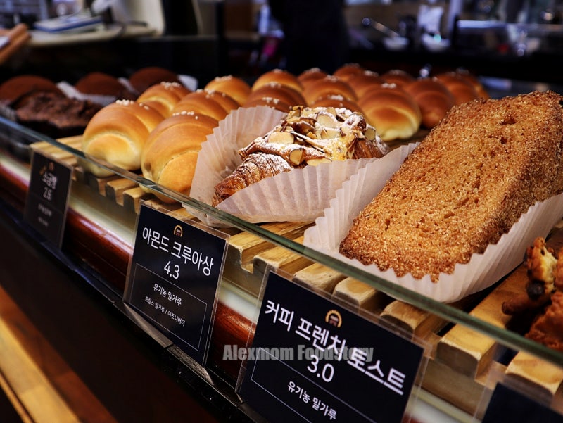 영통 베이커리카페 수원의아침 본점 생활의달인 대파스콘 맛집 네이버 블로그