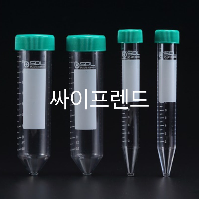SPL Conical Tube_에스피엘 코니칼튜브_50015_51015_50050_50250_50040_50115_51115 ...