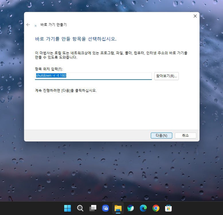 Pc 재부팅 종료 윈도우 명령어 및 기본 기능 활용법 네이버 블로그