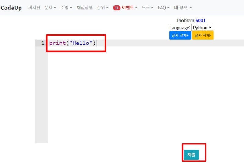 [파이썬 독학] Codeup.kr - 코드업 100문제풀이 : 네이버 블로그