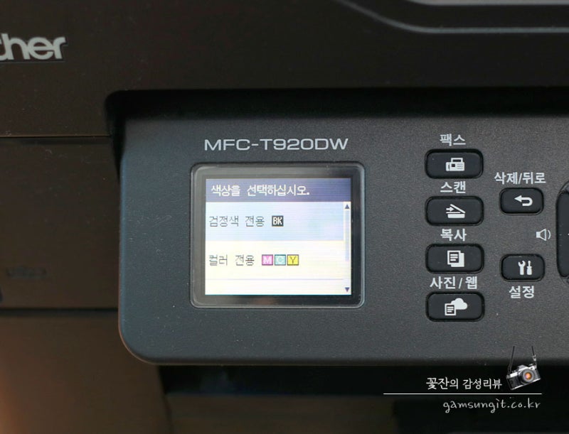 프린터 노즐청소 헤드청소 방법 브라더프린터 네이버 블로그