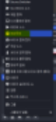 OBS Studio 에서 YouTube 실시간 채팅창/투명 채팅창 추가하기 : 네이버 블로그