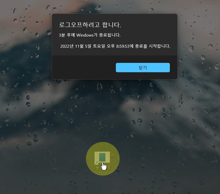 Pc 재부팅 종료 윈도우 명령어 및 기본 기능 활용법 네이버 블로그