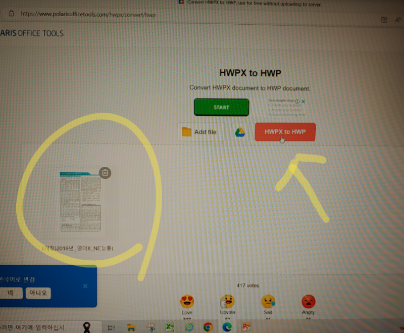 hwpx 한글 파일 열기 2 (hwpx 한글 파일 hwp 로 변환하기) → 수정 편집 가능 : 네이버 블로그