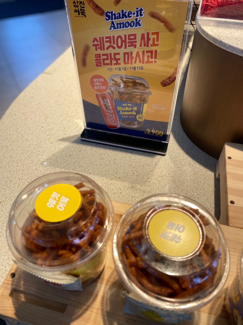 부산 영도 가볼만한 곳 아레아식스 Area6 복합문화공간부산 삼진어묵 영도 본점 네이버 블로그