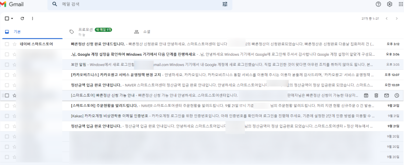 스마트스토어 상품명표기기준위반 상품미노출 네이버 블로그