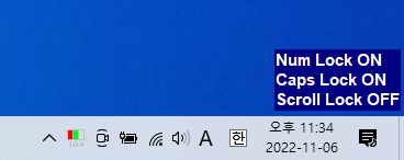 Caps Lock, Num Lock, Scroll Lock 토글키 켜지고 꺼진 상태 쉽게 확인하는 방법 : 네이버 블로그