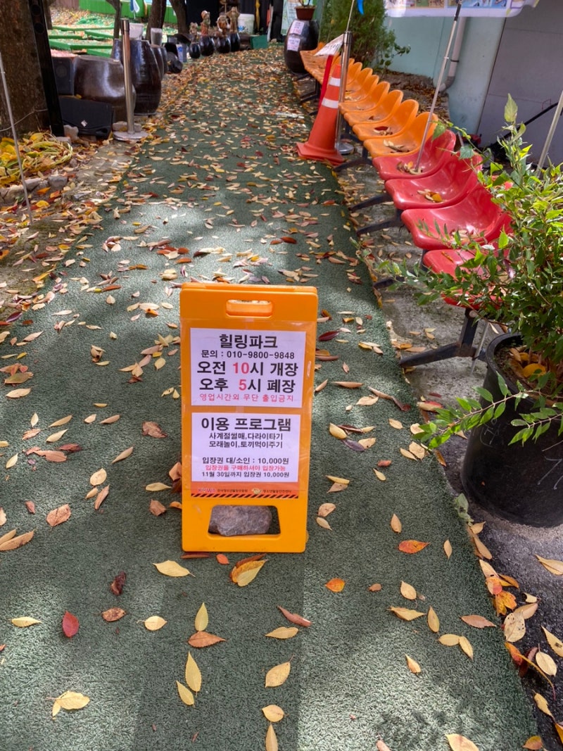 경주 국민힐링파크 카누 체험 후기꿀팁 네이버 블로그