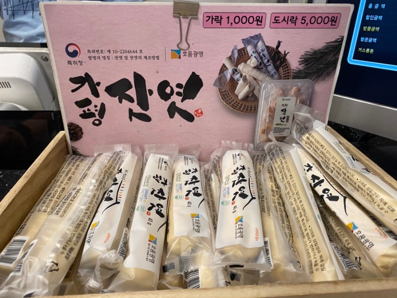 용인 수지 맛집 엄마손맛칼국수 칼국수 비빔칼국수 만두 찐맛집 가성비갑 내돈내산 네이버 블로그