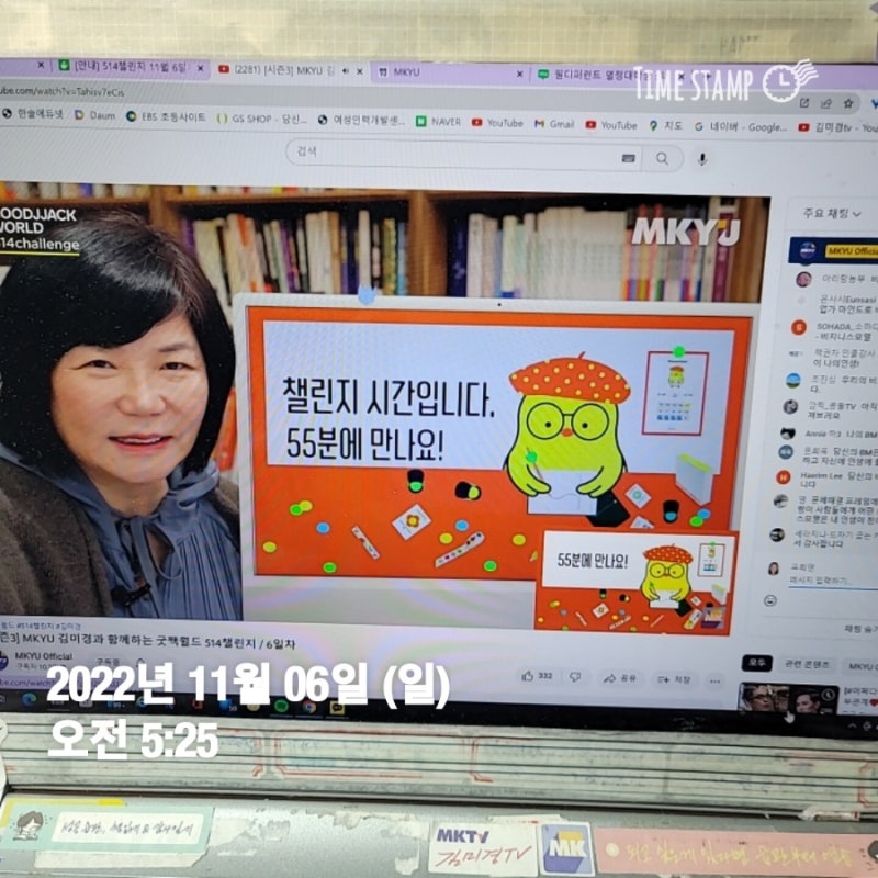 비즈니스 모델을 만드는 생각법/514챌린지11월 6일차/필디퍼런트 열정대학생/mkyu : 네이버 블로그