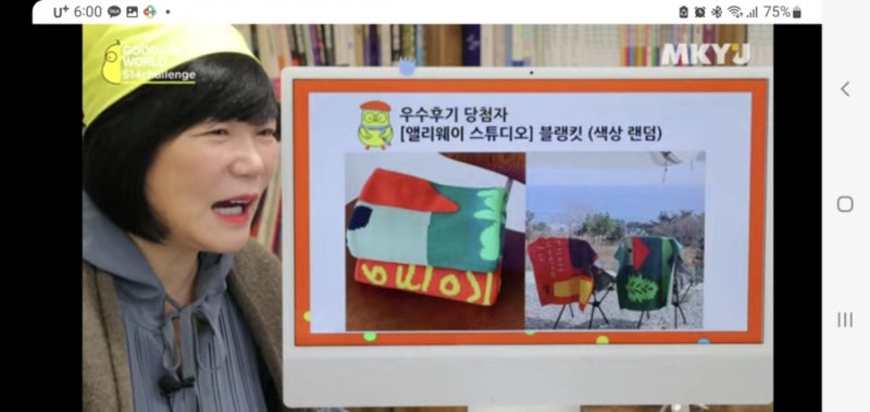 #11월 6일차 MKYU 514 챌린지 : 네이버 블로그