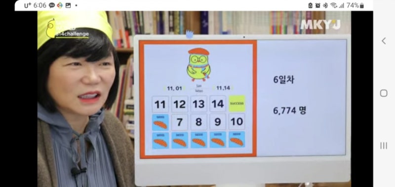 #11월 6일차 MKYU 514 챌린지 : 네이버 블로그