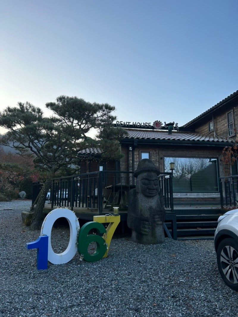 경기도양평 가족여행 워크샵하기 좋은 1067펜션 네이버 블로그