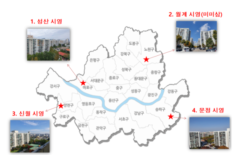 서울 시영은 확정된 미래다 시리즈 1편 마포 성산 시영아파트 임장 네이버 블로그