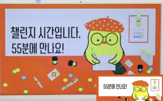 [시즌3] MKYU 김미경과 함께하는 굿짹월드 514챌린지/ 6일차(11월6일 일)/ 주제: 비즈니스 모델을 만드는 생각 법 : 네이버 블로그