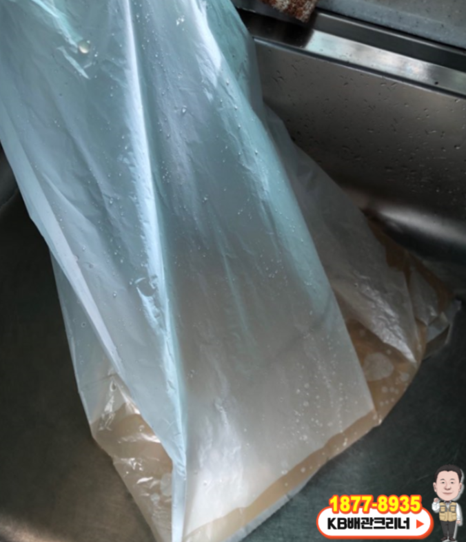 지역난방 보일러배관청소 방법 중앙난방 분배기 교체개별 네이버 블로그