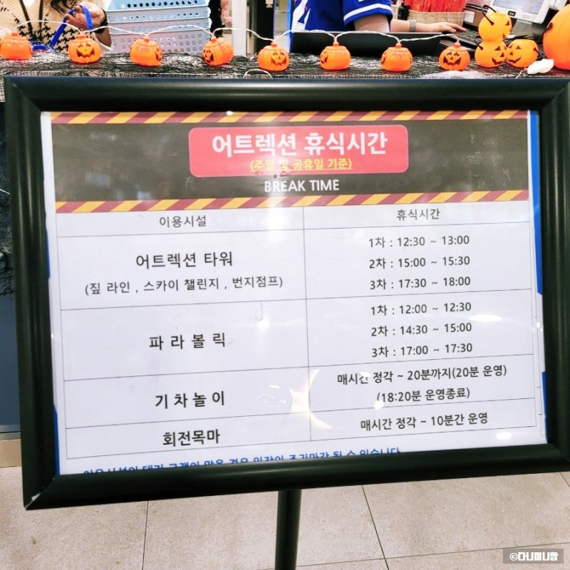 안산 대형 키즈카페 자이언트제트giantz 안산 아이와 가볼만한곳 실내 네이버 블로그