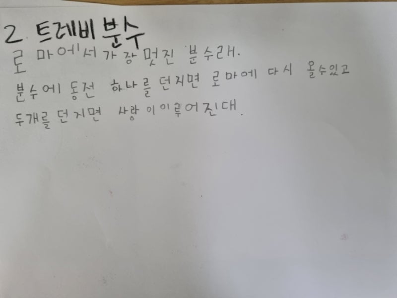 아이숙제 엄마숙제 이건 정녕 누가 하는것인가 겨울교과서 네이버 블로그