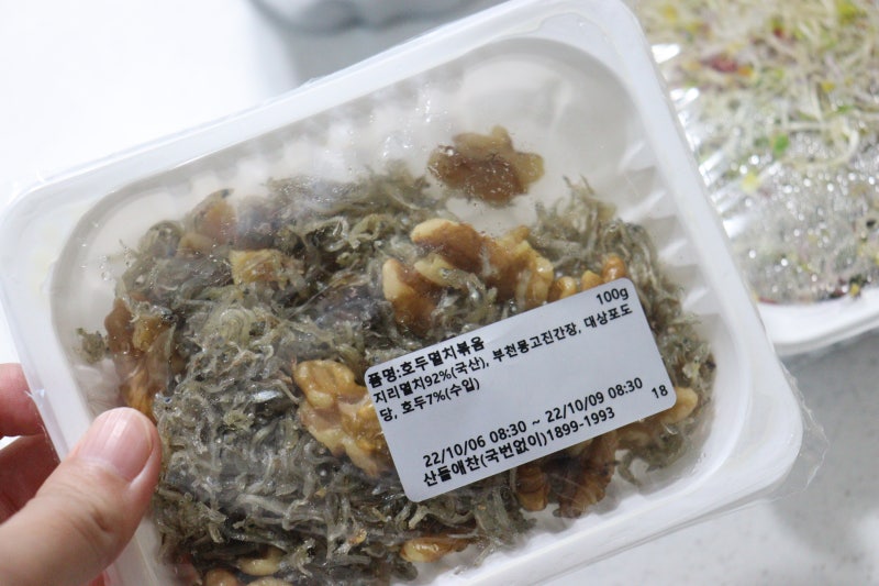 반찬 정기 배송 맛있는 저염식으로 챙겨요 네이버 블로그