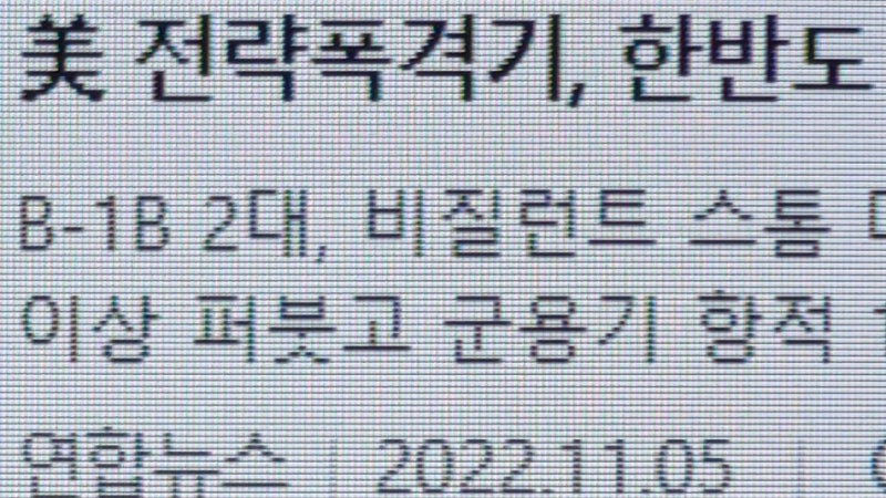 모니터 선명도 글씨 가독성 올리기 윈도우 클리어타입cleartype 네이버 블로그