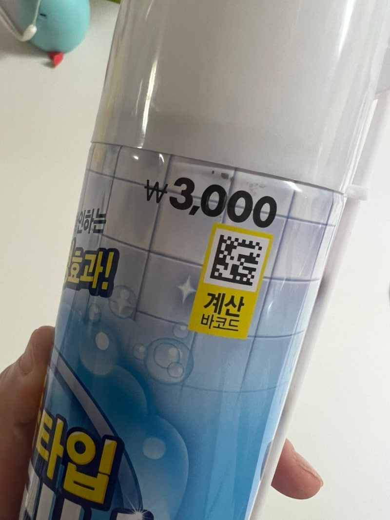 다이소세제 욕실청소 폼클리너 물때 곰팡이제거 쉽게하기 네이버 블로그