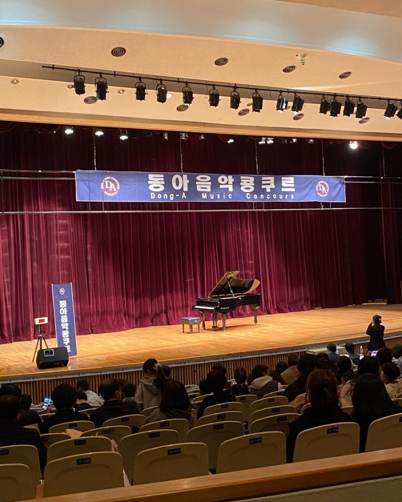 원주피아노학원 이플피아노 동아음악콩쿨 대상수상 참가자 전원 상위권수상 축하합니다 네이버 블로그